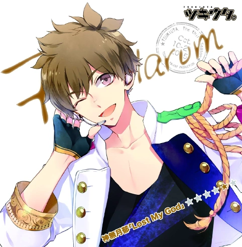 NEXT STAGE | Tsukiuta Wiki | Fandom