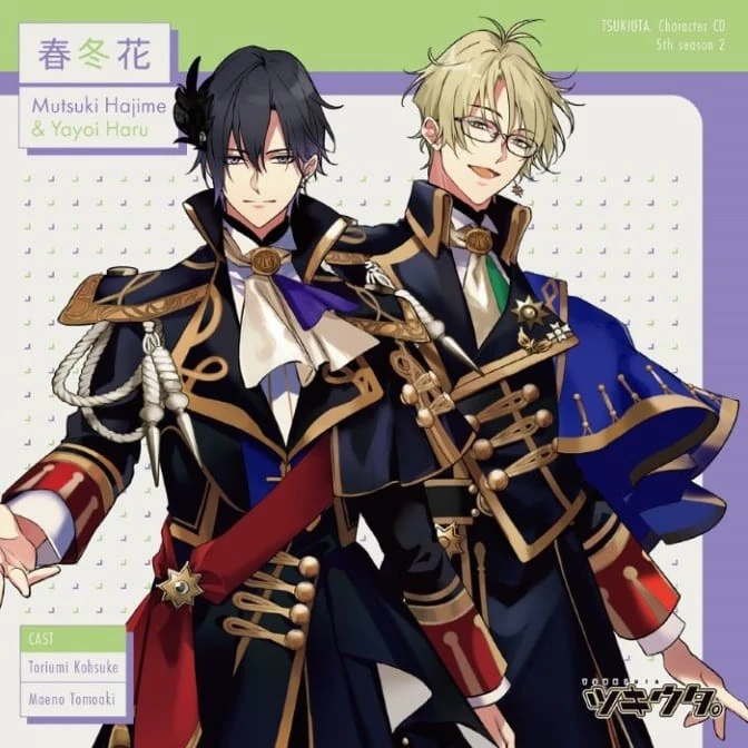 Spring and Winter Flowers | Tsukiuta Wiki | Fandom