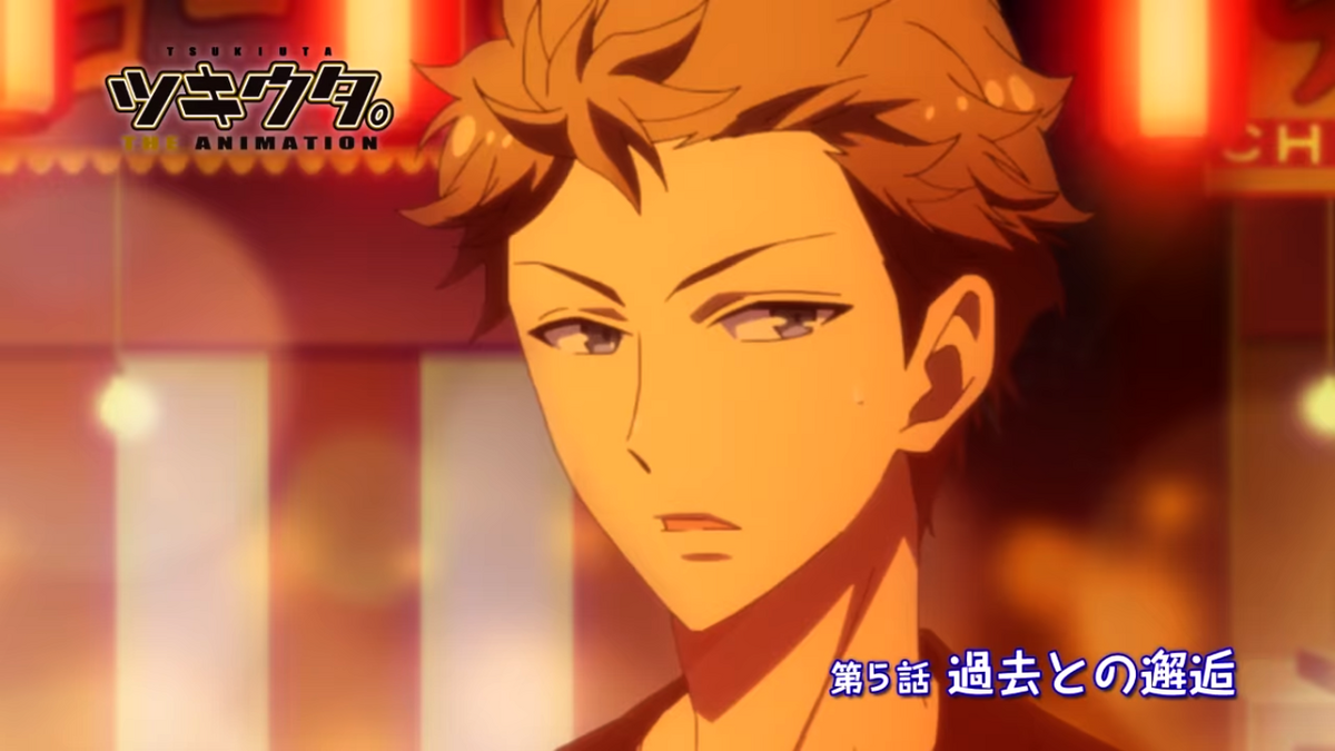 Tsukiuta The Animationepisode 05 Tsukiuta Wiki Fandom