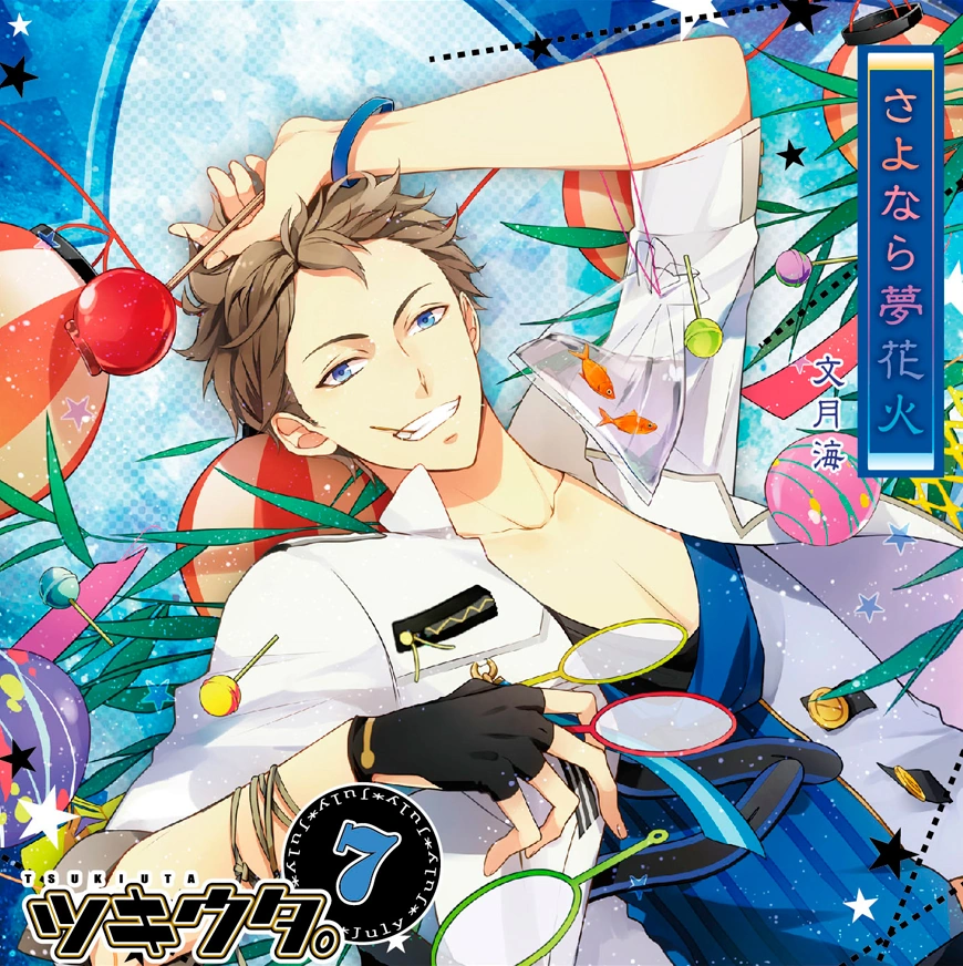 Fuduki Kai/Albums | Wiki TsukiUta | Fandom