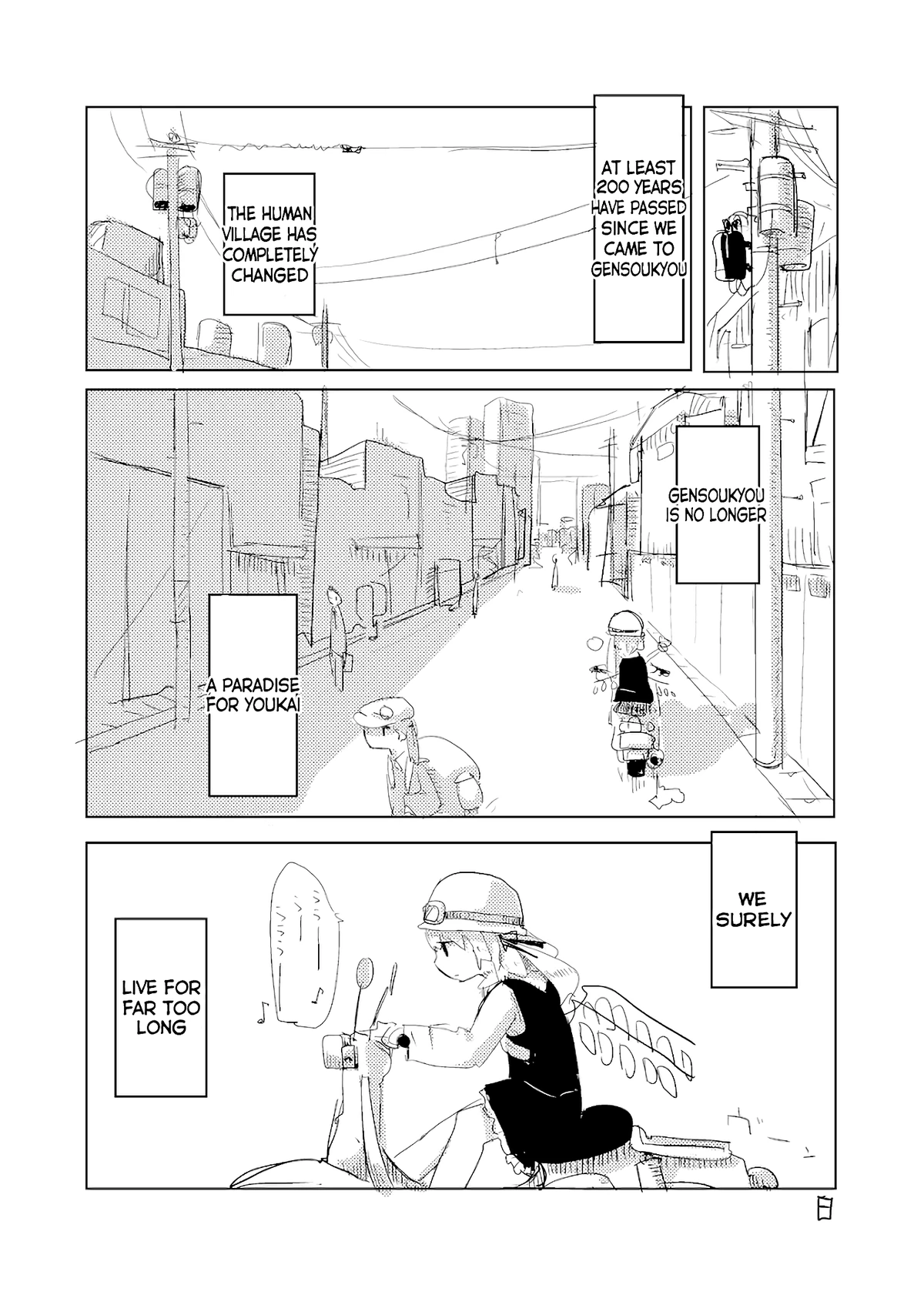 Human Village | Tsukumizu Wiki | Fandom