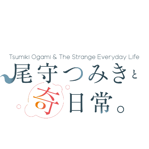 Atsuto | Tsumiki Ogami & The Strange Everyday Life Wiki | Fandom