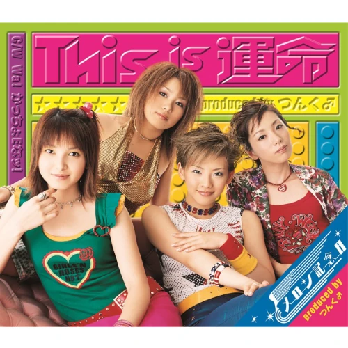 DB ID 148 | Tsunku Wiki | Fandom