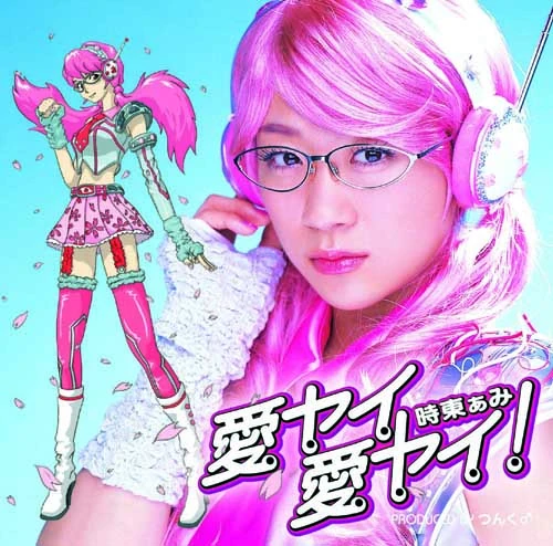 DB ID 362 | Tsunku Wiki | Fandom