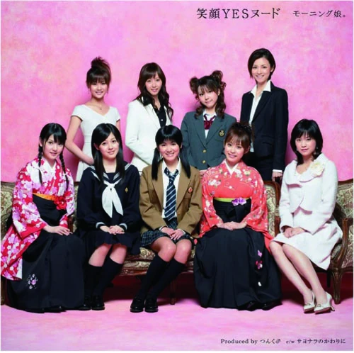 DB ID 363 | Tsunku Wiki | Fandom