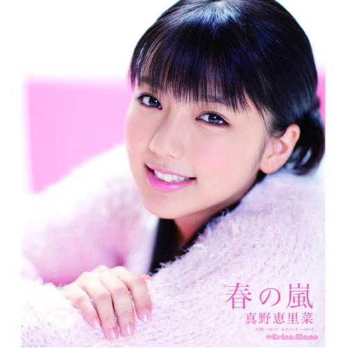 Music ArtistID 154 | Tsunku Wiki | Fandom