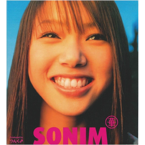 DB ID 221 | Tsunku Wiki | Fandom