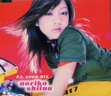 Music ArtistID 80 | Tsunku Wiki | Fandom