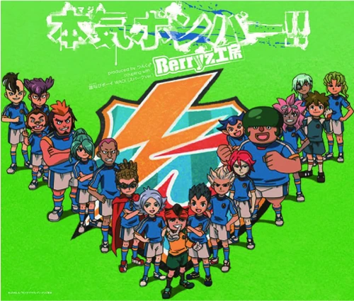 DB ID 481 | Tsunku Wiki | Fandom