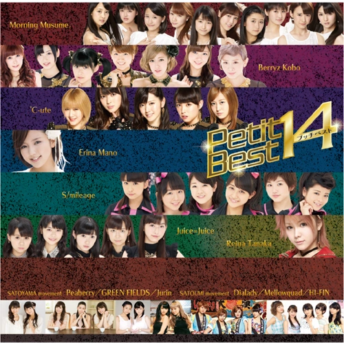 DB ID 679 | Tsunku Wiki | Fandom