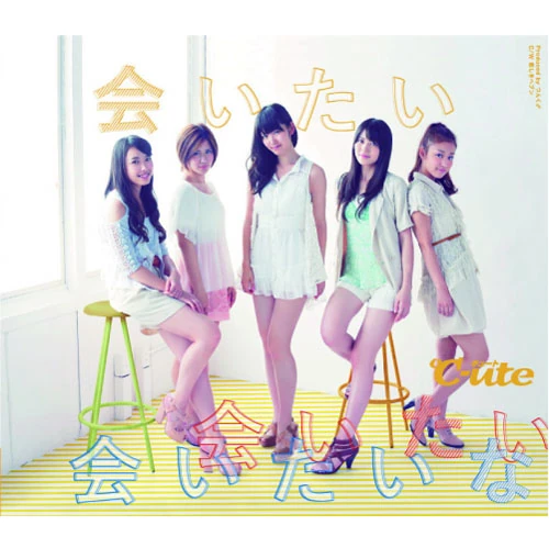 DB ID 538 | Tsunku Wiki | Fandom