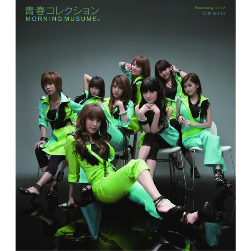 DB ID 478 | Tsunku Wiki | Fandom