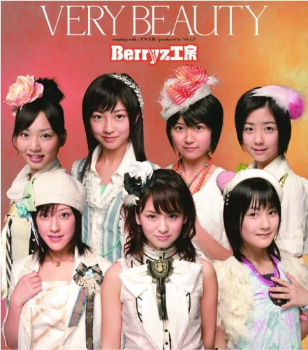 DB ID 366 | Tsunku Wiki | Fandom