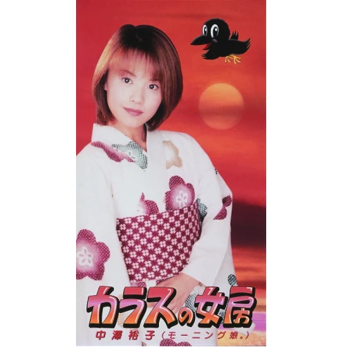 DB ID 38 | Tsunku Wiki | Fandom