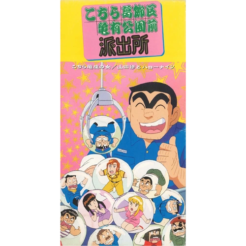 DB ID 436 | Tsunku Wiki | Fandom