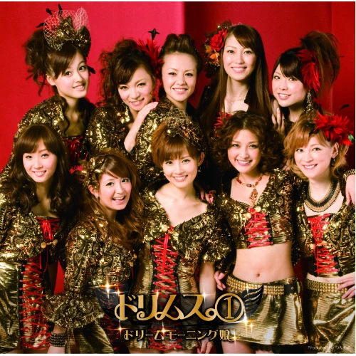 Music ArtistID 133 | Tsunku Wiki | Fandom
