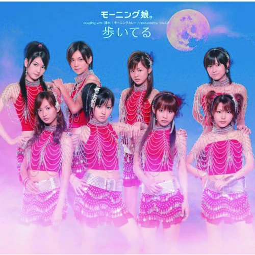 DB ID 354 | Tsunku Wiki | Fandom