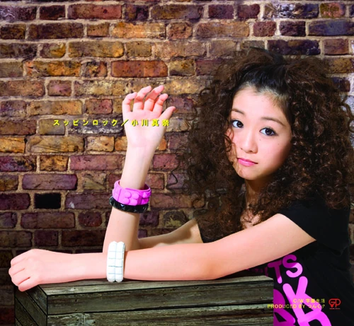 DB ID 438 | Tsunku Wiki | Fandom