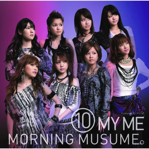 DB ID 474 | Tsunku Wiki | Fandom