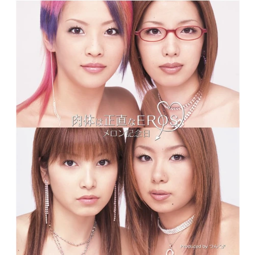 DB ID 297 | Tsunku Wiki | Fandom