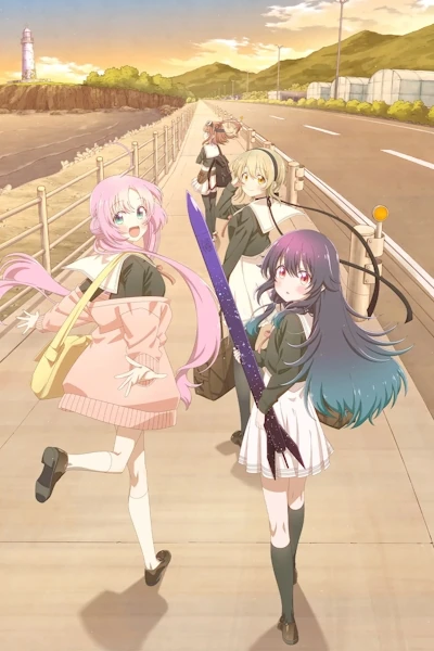 Hoshikuzu Telepath | Wiki Tsunku | Fandom