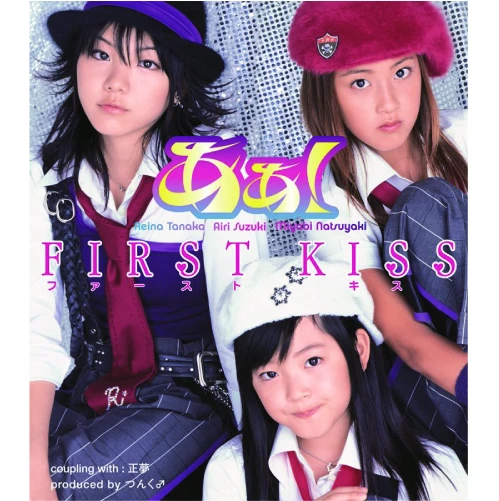 DB ID 238 | Tsunku Wiki | Fandom