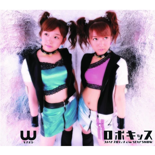 DB ID 285 | Tsunku Wiki | Fandom