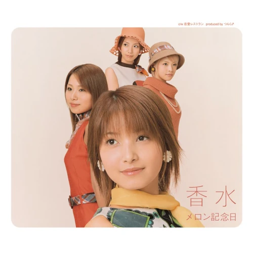 DB ID 193 | Tsunku Wiki | Fandom