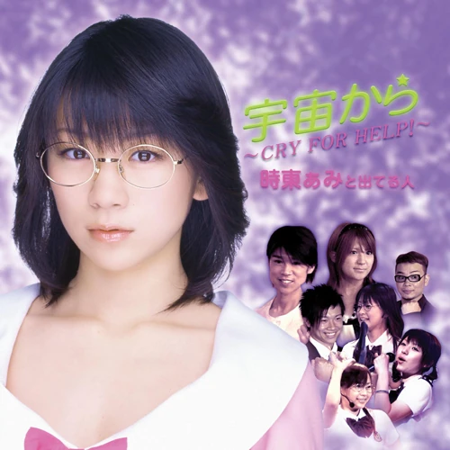 DB ID 344 | Tsunku Wiki | Fandom