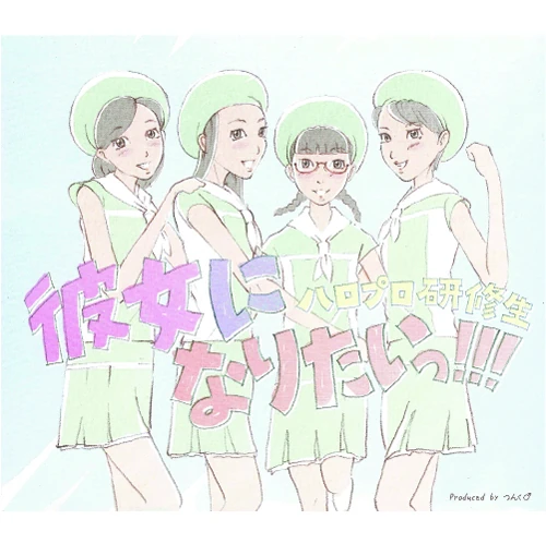 DB ID 601 | Tsunku Wiki | Fandom