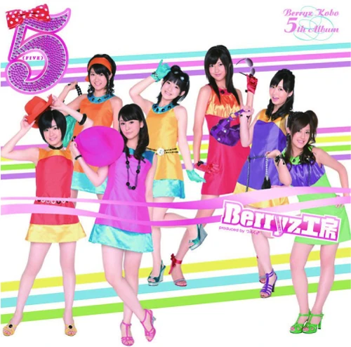 DB ID 428 | Tsunku Wiki | Fandom