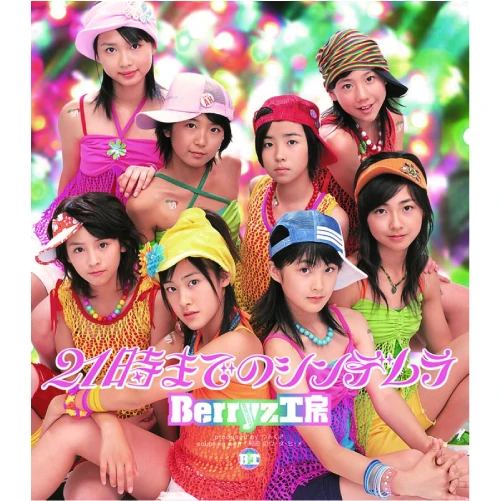 DB ID 316 | Tsunku Wiki | Fandom