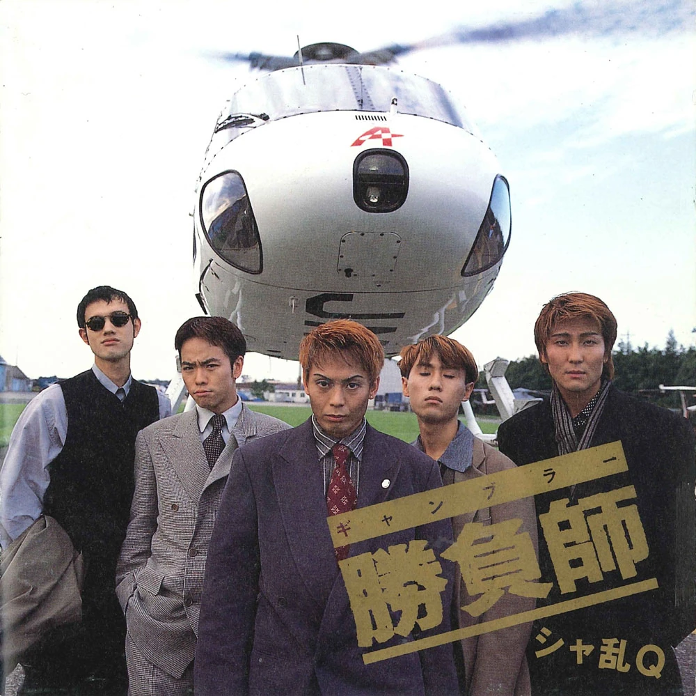 DB ID D36 | Tsunku Wiki | Fandom