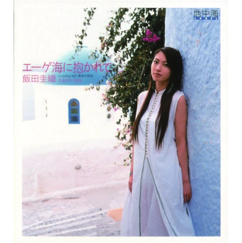 DB ID 253 | Tsunku Wiki | Fandom