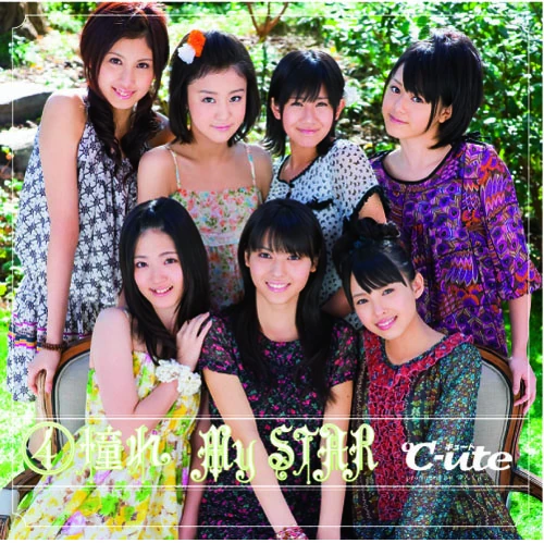 DB ID 443 | Tsunku Wiki | Fandom