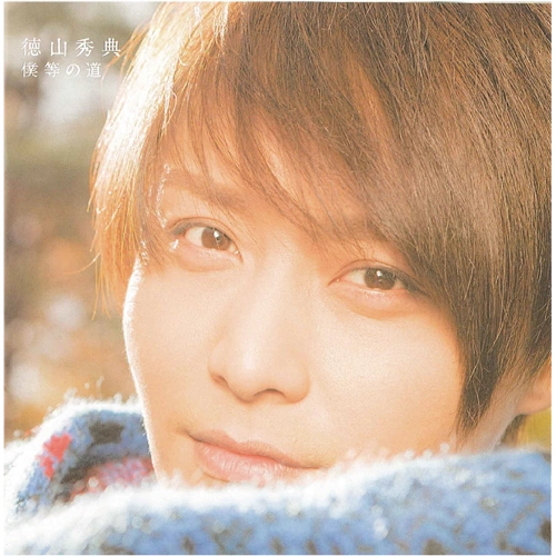 DB ID 659 | Tsunku Wiki | Fandom