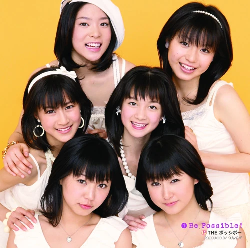 DB ID 367 | Tsunku Wiki | Fandom