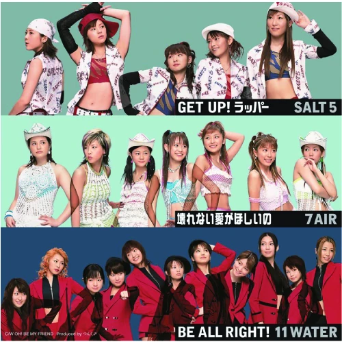 DB ID 424 | Tsunku Wiki | Fandom