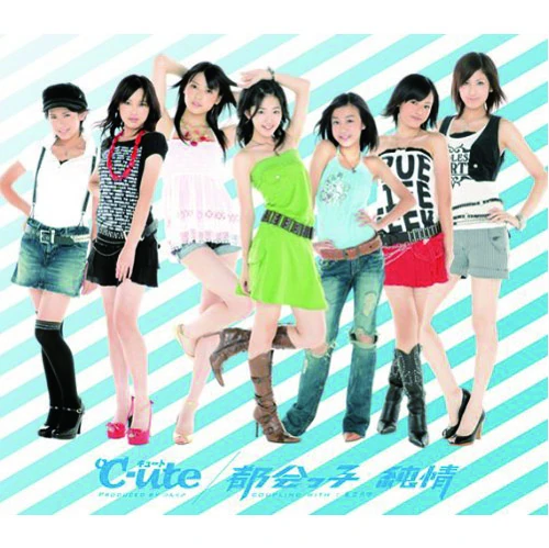 DB ID 391 | Tsunku Wiki | Fandom