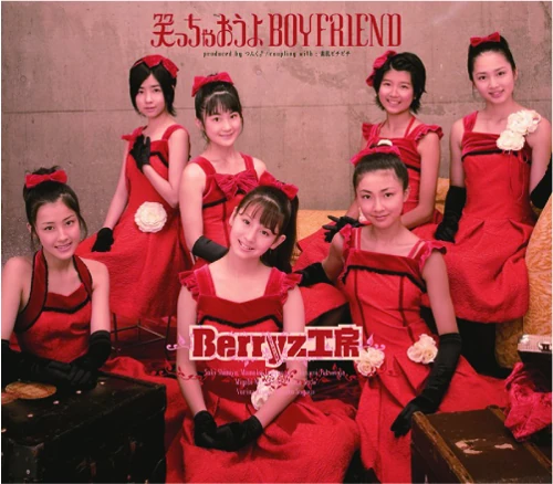 DB ID 346 | Tsunku Wiki | Fandom