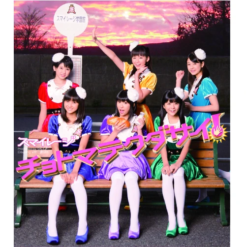 DB ID 519 | Tsunku Wiki | Fandom