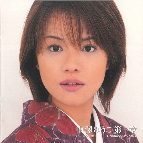 DB ID 43 | Tsunku Wiki | Fandom