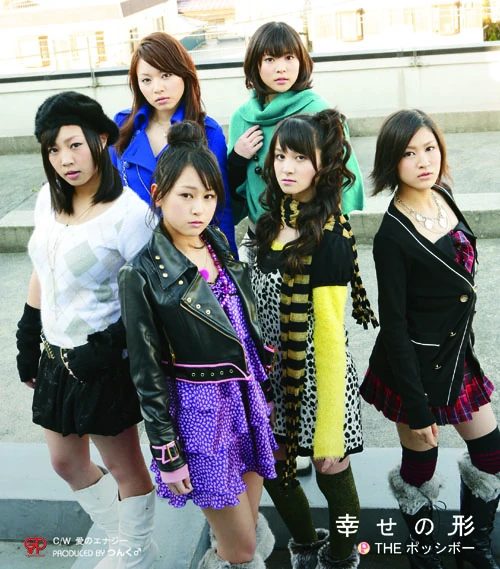 DB ID 441 | Tsunku Wiki | Fandom