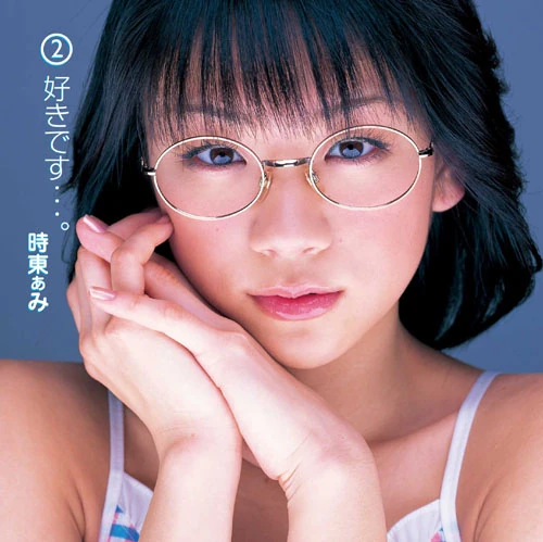 DB ID 332 | Tsunku Wiki | Fandom