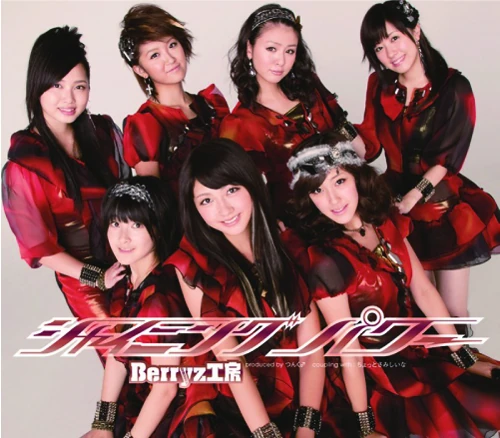 DB ID 487 | Tsunku Wiki | Fandom