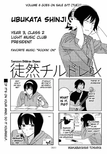 Chapter 105 | Tsurezure Children Wiki | Fandom