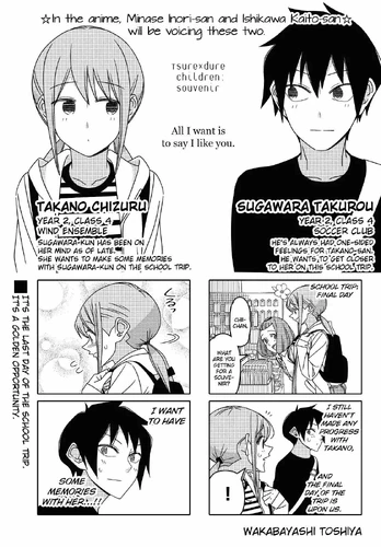 Chapter 145 | Tsurezure Children Wiki | Fandom
