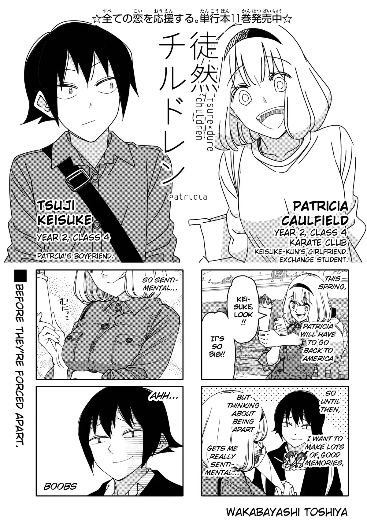 Chapter 204 | Tsurezure Children Wiki | Fandom
