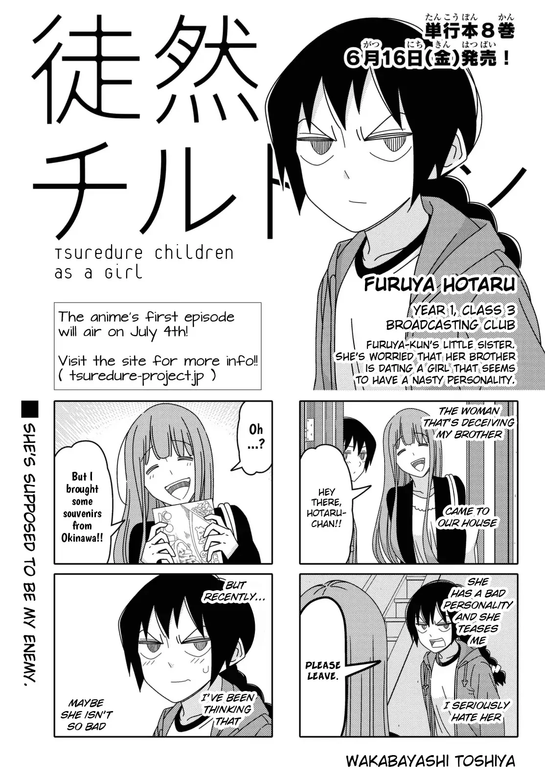 Chapter 149 | Tsurezure Children Wiki | Fandom