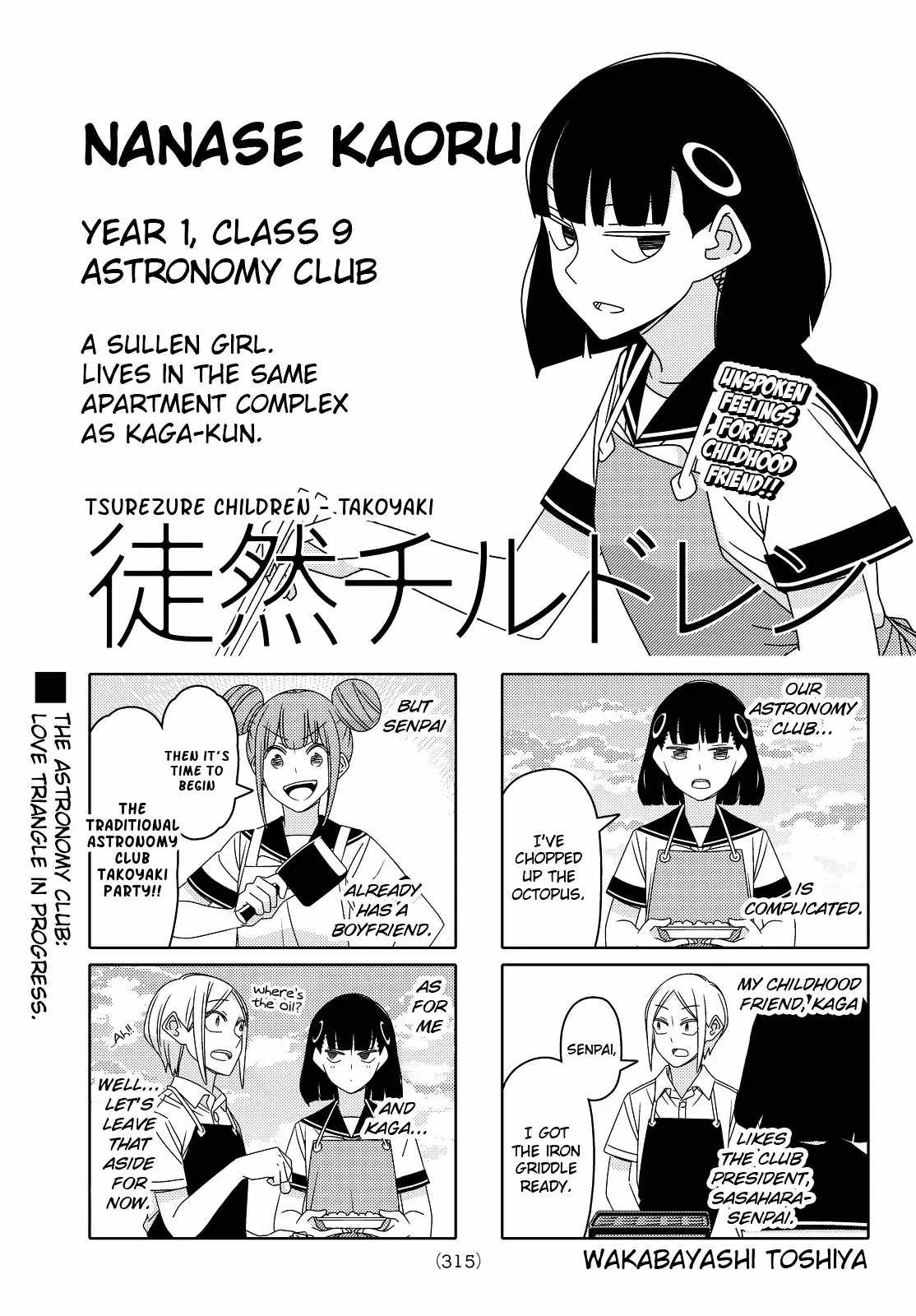 Chapter 112 | Tsurezure Children Wiki | Fandom